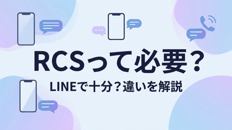 ASCIIの7ビットとは？128種類になる理由をやさしく解説 | SNSテクニック